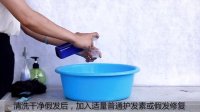 长发清洗打理视频