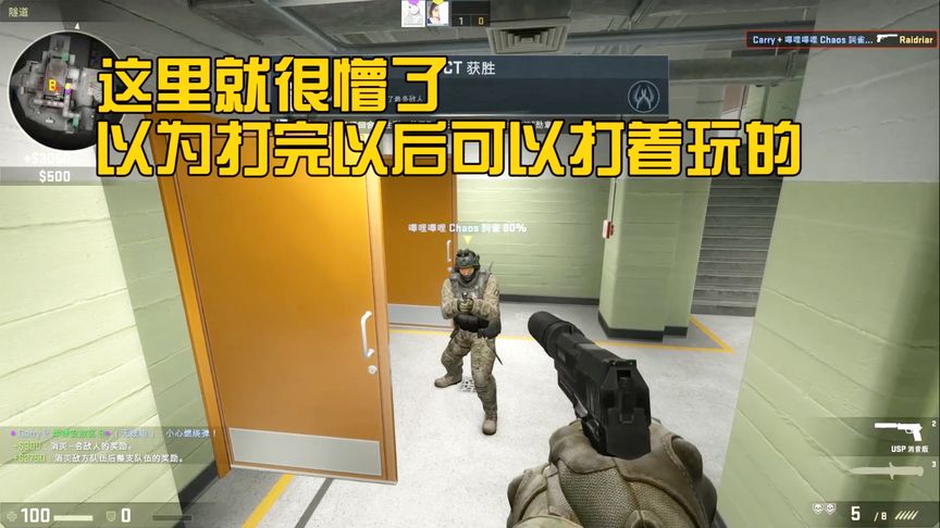 CSGO:小编听取建议把鼠标速度调慢以后,发现强了不少!