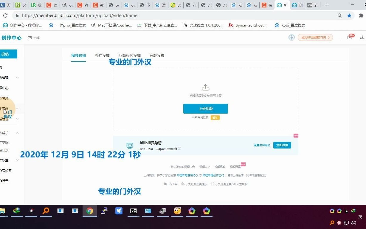 安卓4.4.4变身可道云私人云NAS-安卓模拟器+桥接网络+KSWEB-安卓...