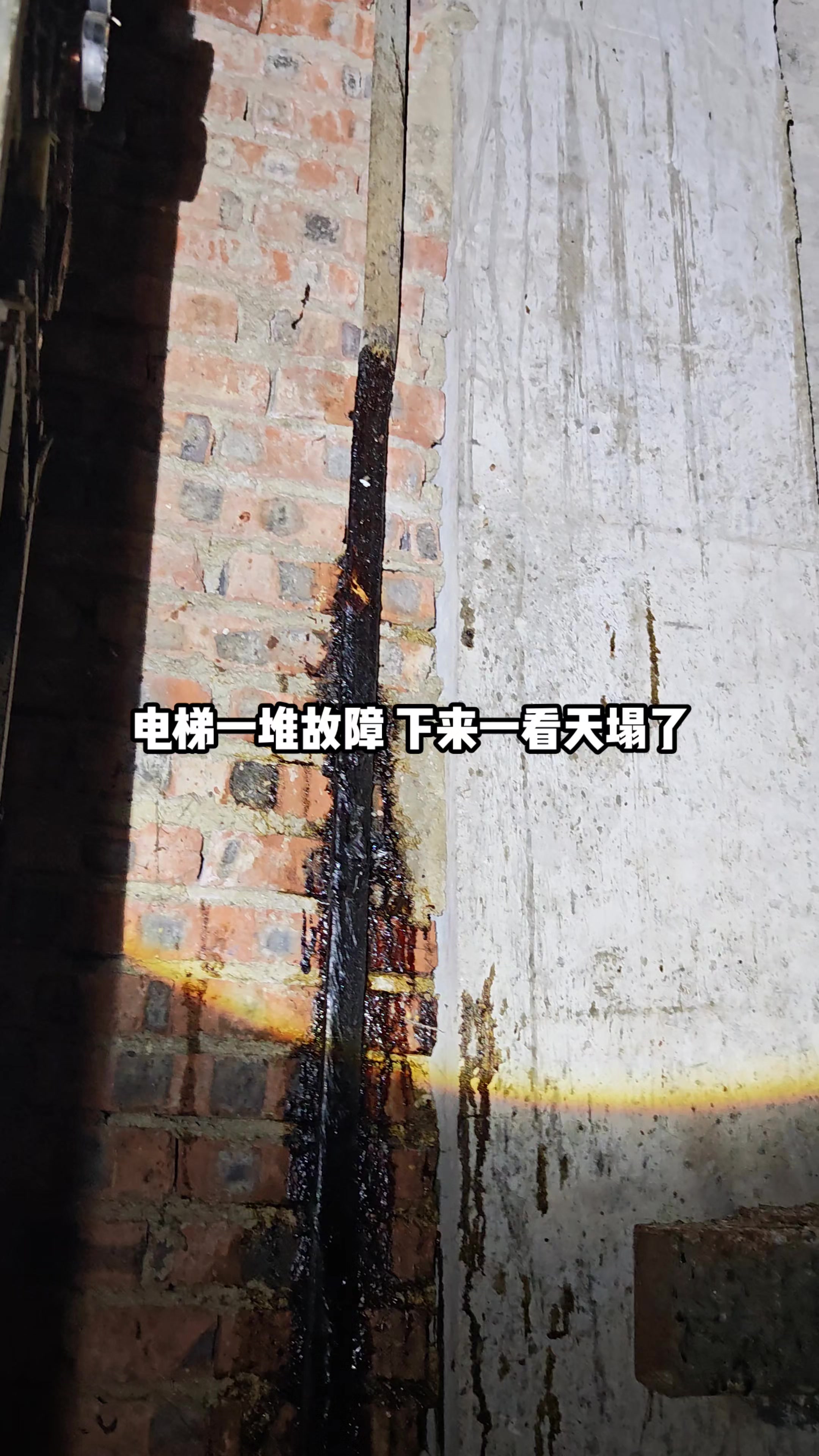 这个电梯不换随行电缆还能不能补救?#电梯 #电梯人 #电梯维保 #上...