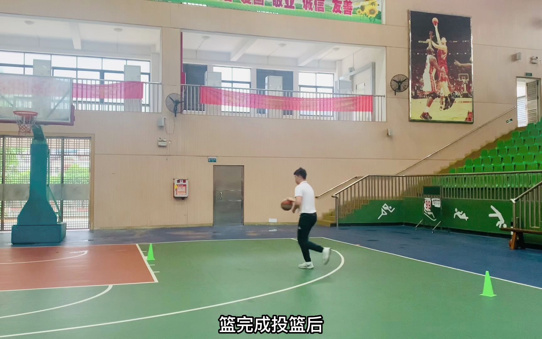 篮球说课《多种情境下的运、传、投技术组合练习》