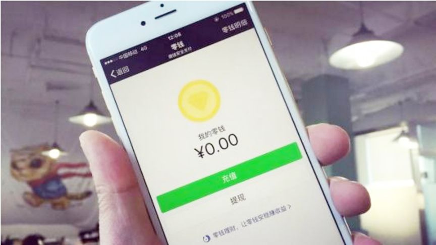微信如何免费提现?教你两招,再也不要收手续费,你要的都在这里