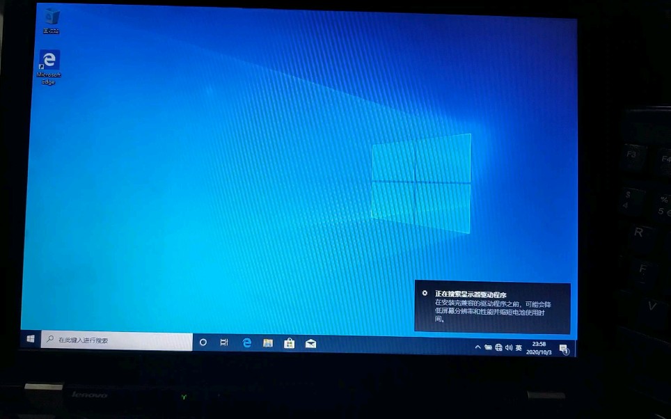 【电脑装机】使用U盘安装win10系统过程(系统下载在上一期)