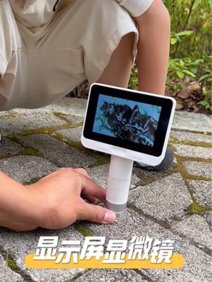 显示屏显微镜 操作简单超大显示屏,不费眼的#显微镜,孩子走哪都要带...