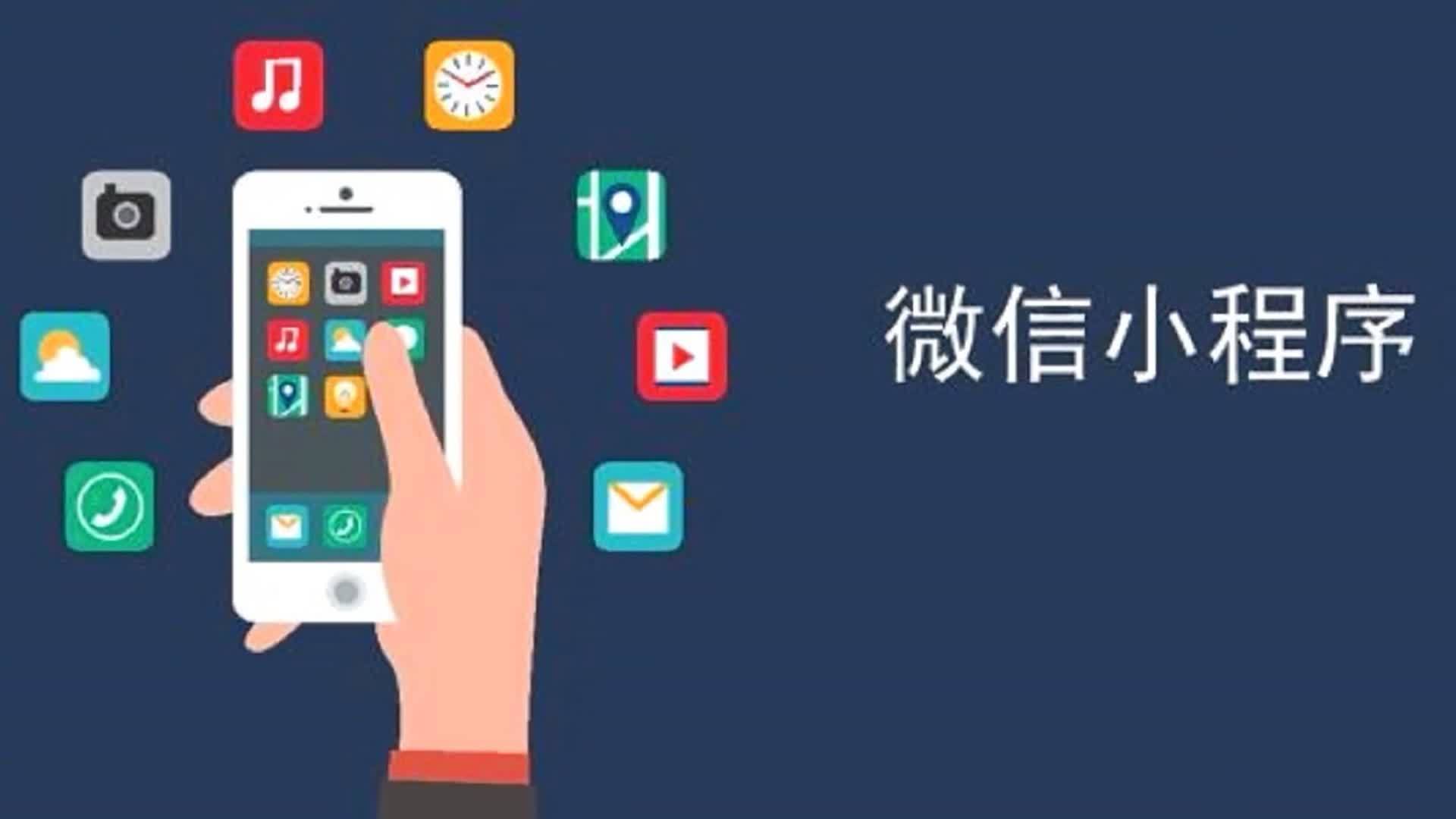 在微信上就能轻松使用各种软件,操作简单,快来学学吧