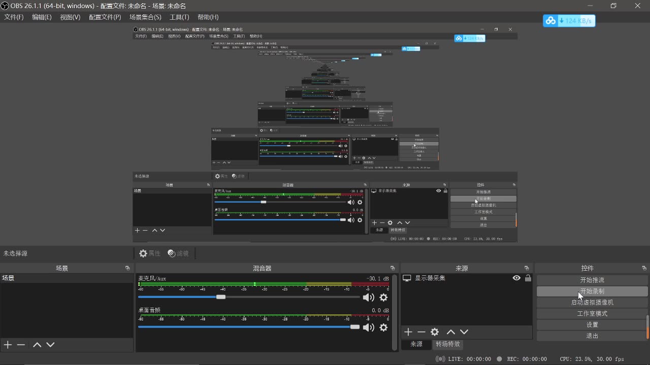 10分钟教你搞定PPT软件(smartart)