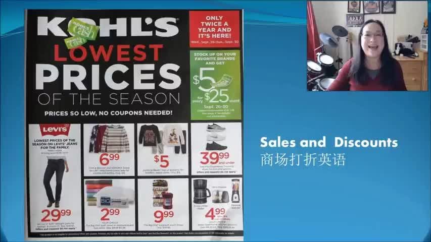 商场打折英语 _ 零基础生活英语 _ 旅游购物英文