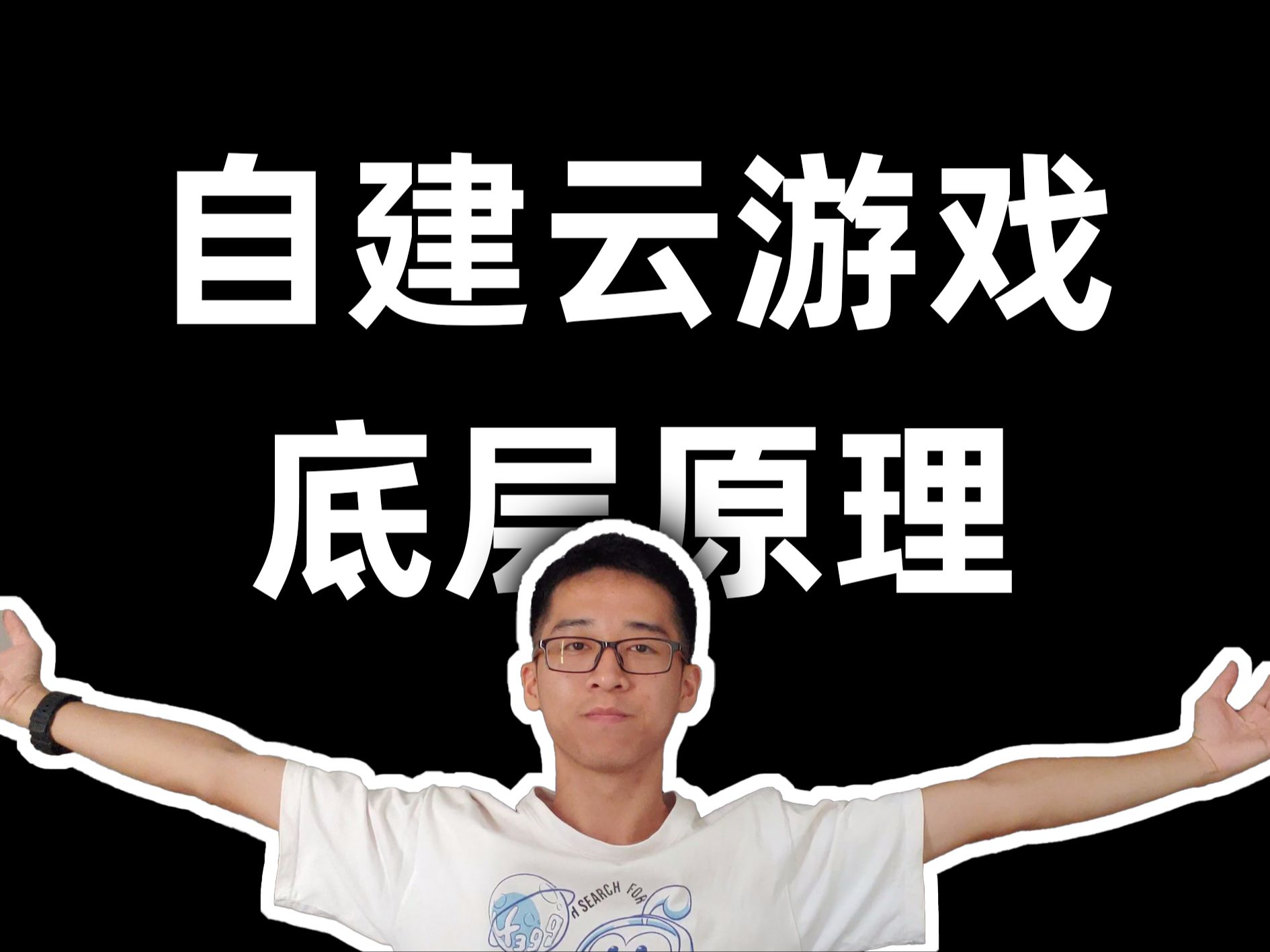 如何通过外网串流随时随地玩到3A游戏