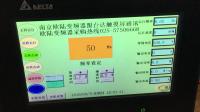7寸台达触摸屏跟南京欧陆变频器485通讯