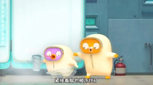 这是一台超级冰箱,任何东西都会冻成冰雕二次元动画短片