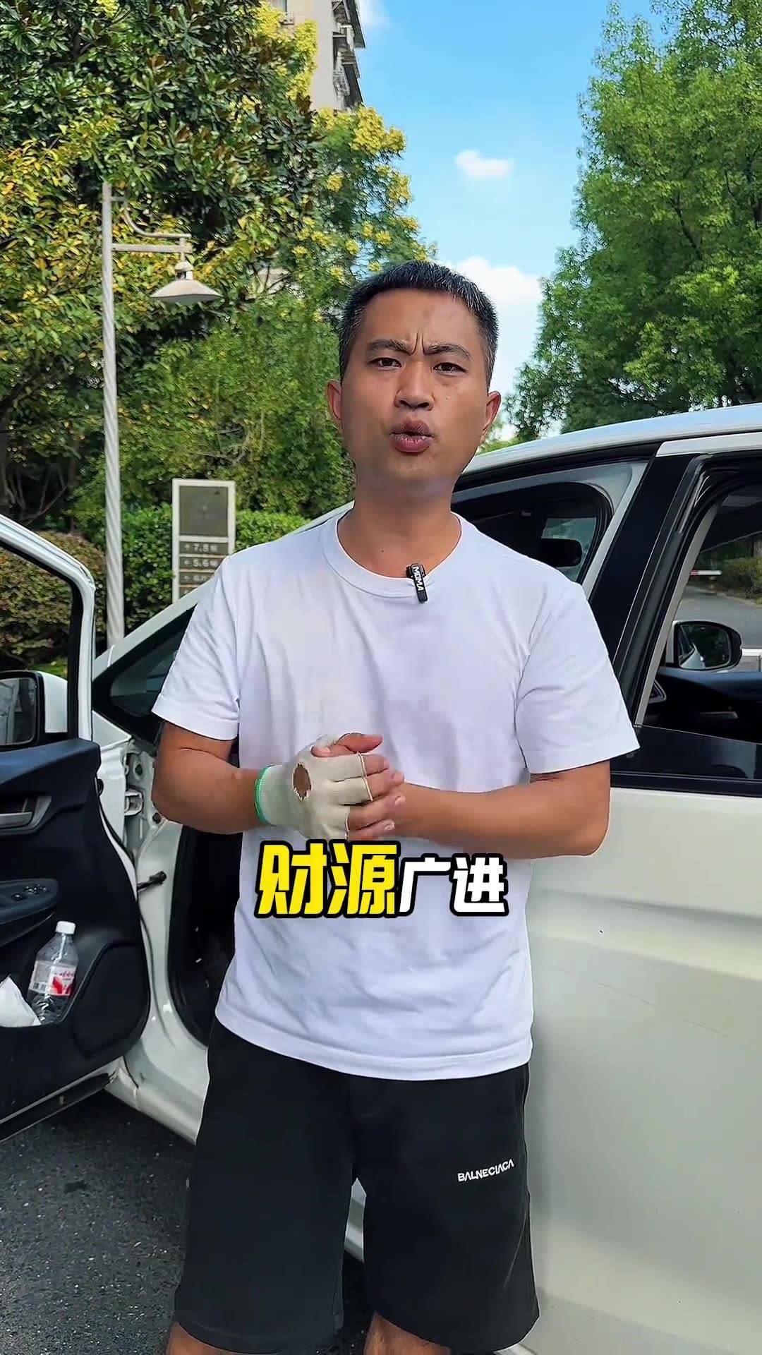 安全带打死不要乱系,正确的系法安全又舒服