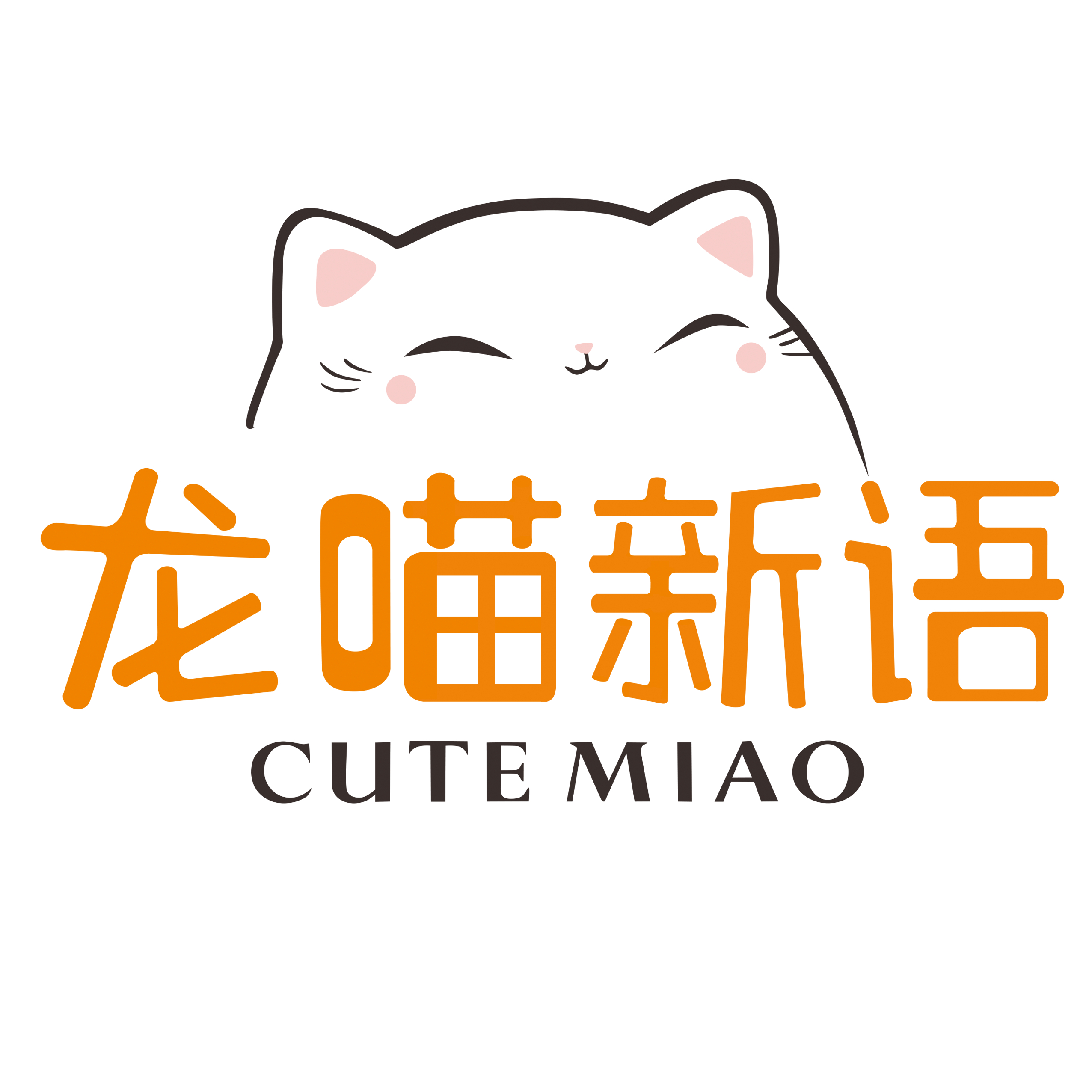 龙喵新语手工官方账号 
