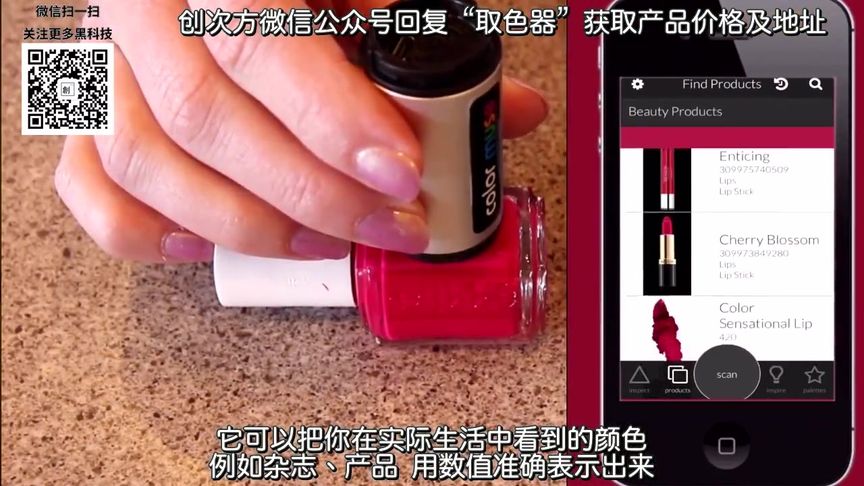 “好色偷色”人士福音,一键扫描寻找颜色,替代ps的吸管