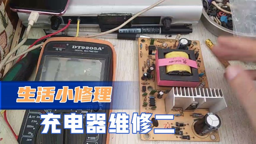 电动车充电器维修一块大板子开关管炸机,3脚6脚电阻开路怎么修