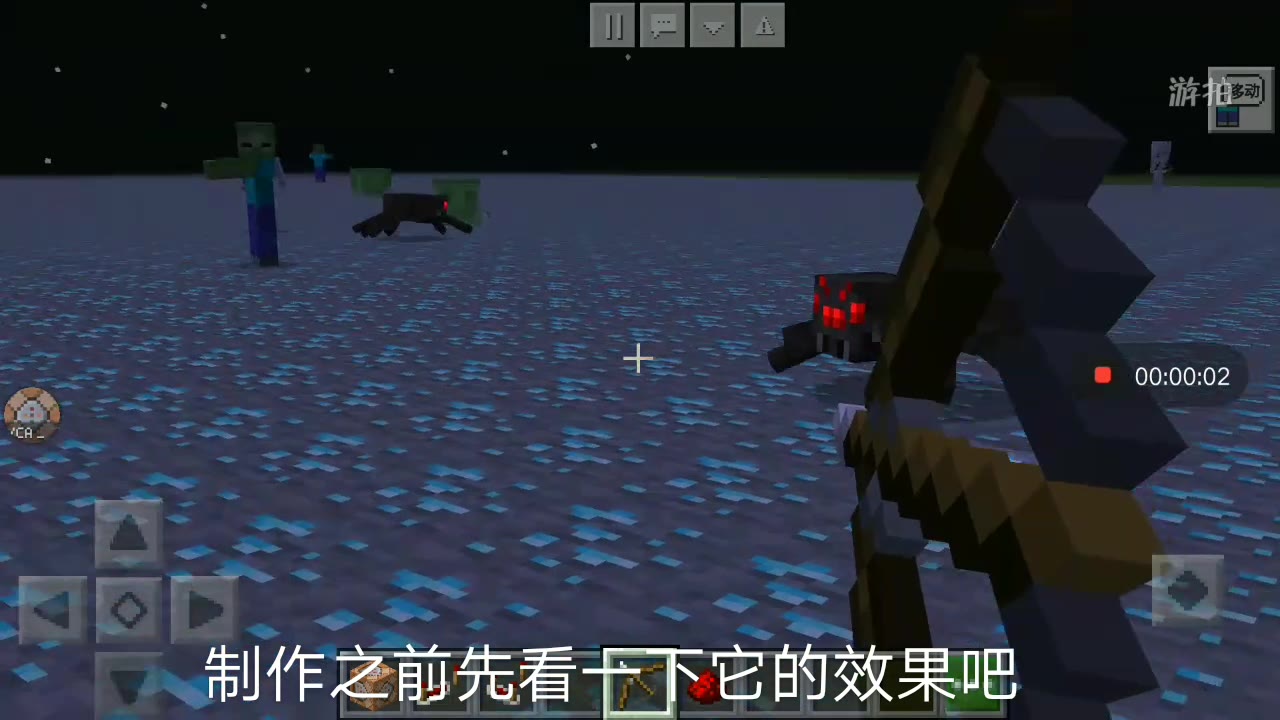 我的世界的指令弓