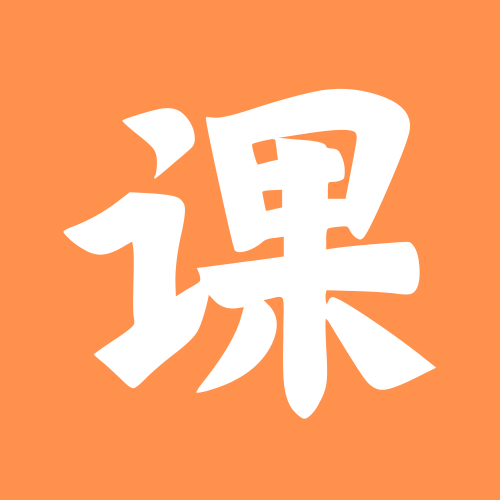 名师优质示范课 