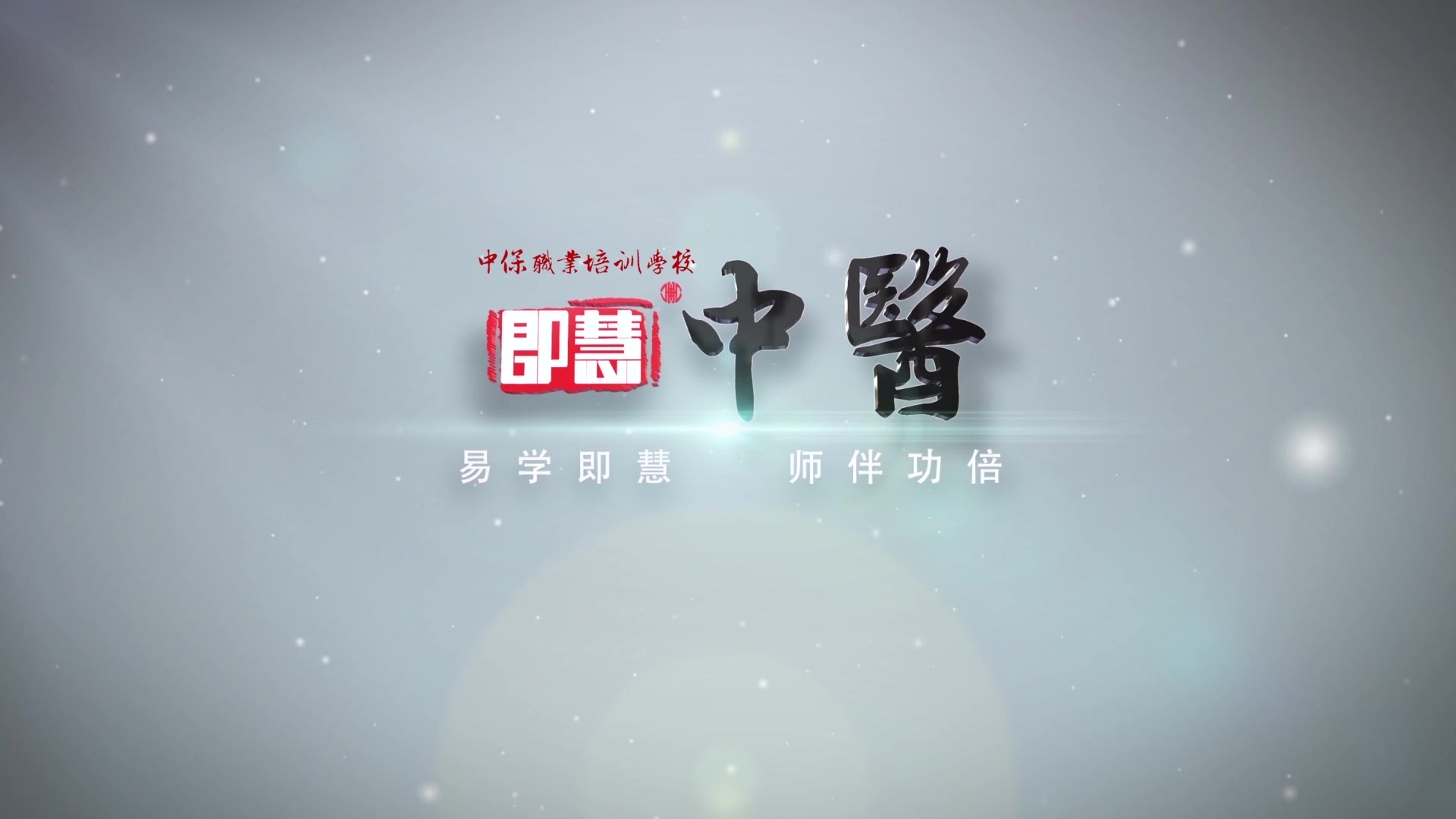 每日学一穴——地仓穴
