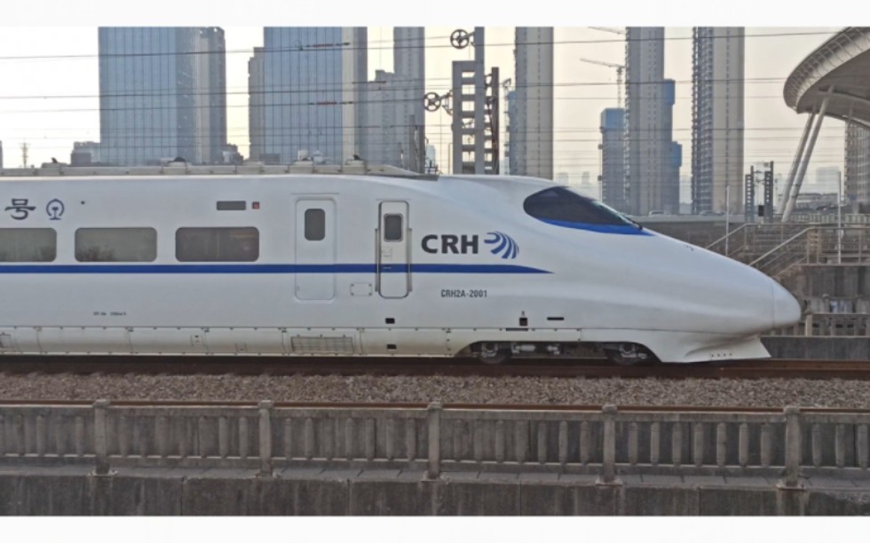 原装进口带鱼王!CRH2A-2001担当D3090次列车进武汉站19站台