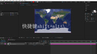 AE速成教程，介绍AE中常用快捷键，赠送快捷键表格