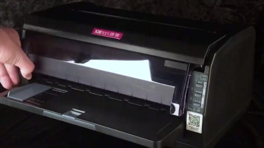 映美针式票据打印机