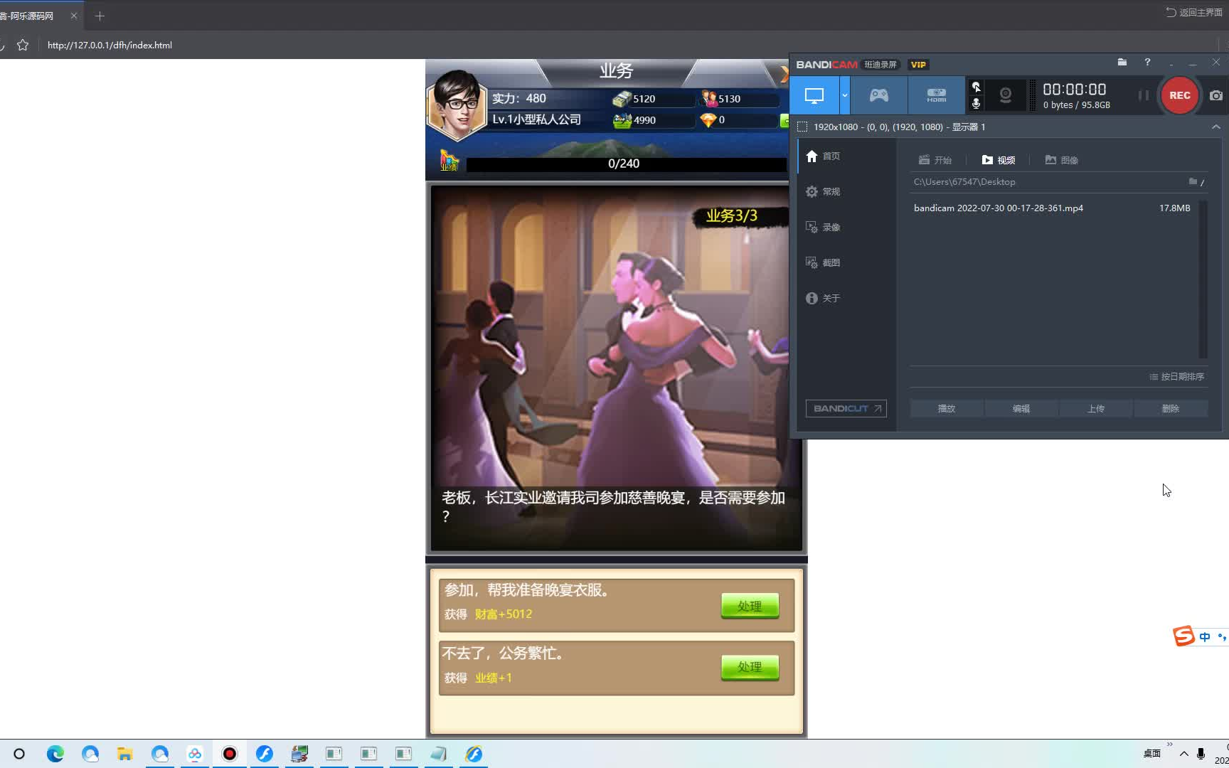 大富翁h5 一键搭建