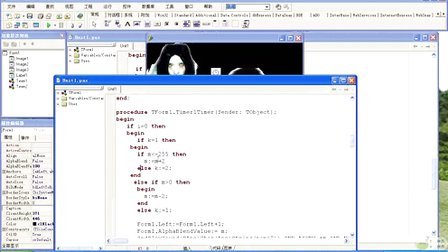delphi新手到高手教程32(完成屏幕女鬼编写)