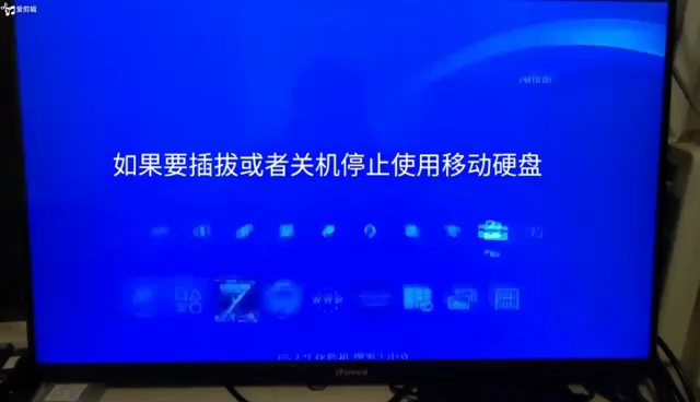 索尼PS4 9.0系统 移动硬盘安装游戏 【安装版】