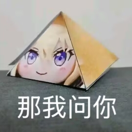 永不解散苏米米 