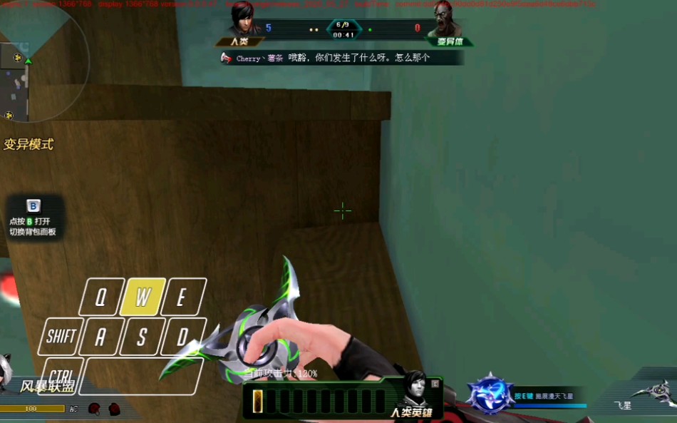 【生死狙击】森林游乐屋被暗改了?!