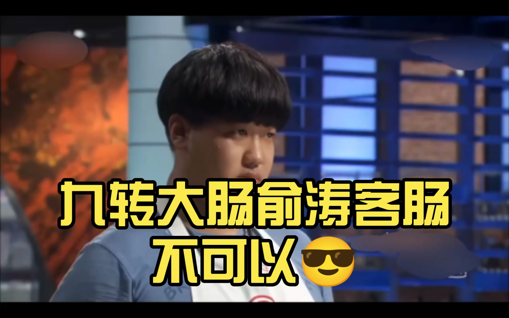 九转大肠俞涛客肠不可以ߘ