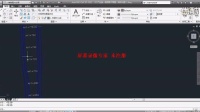 市政工程 道路AUTOCAD算量