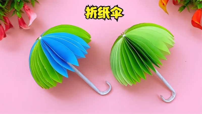 今天我们来制作一把折纸伞!