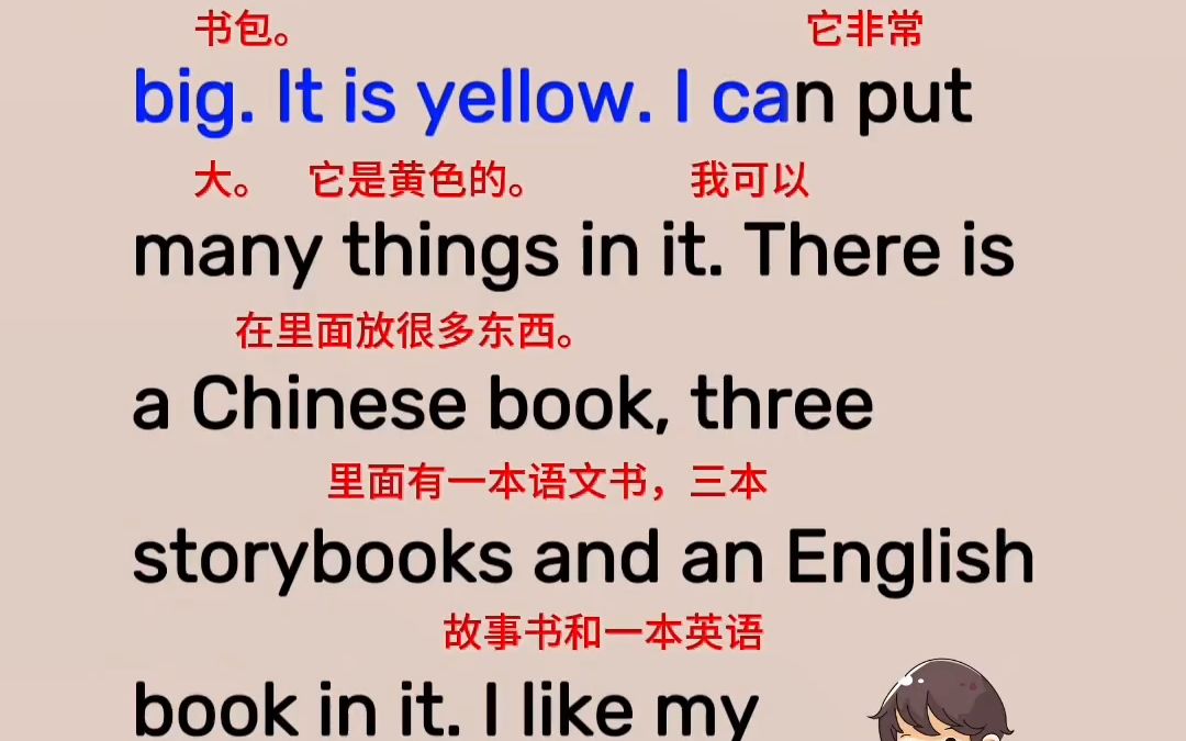 #英语配音 #英语每天一分钟 #少儿英语 #小学英语 #看动画学英语 英语...