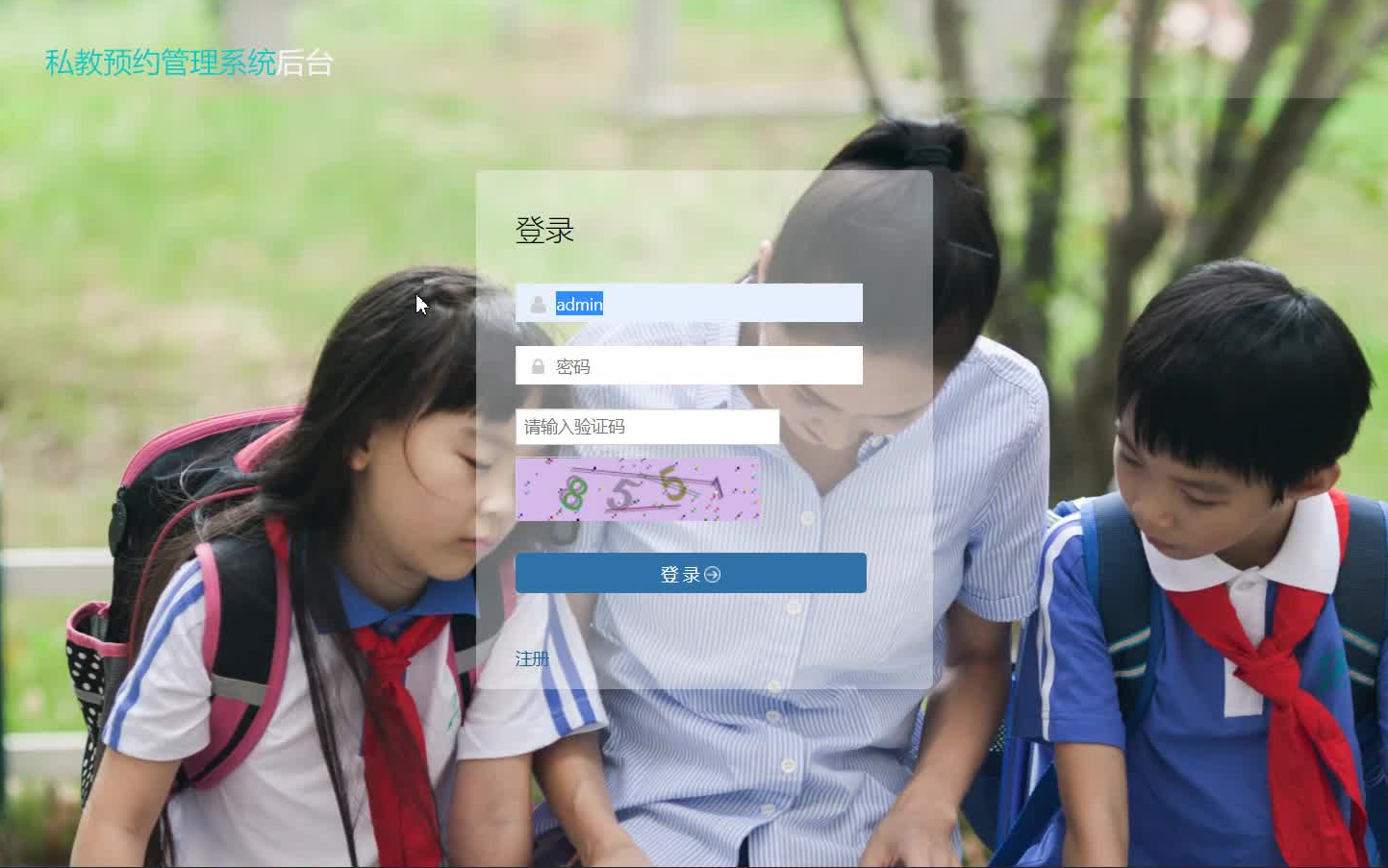 计算机毕业设计-1000例项目之微信小程序私教预约管理系统+后台管理...