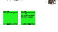 II).爱华AWA6228--基本设置