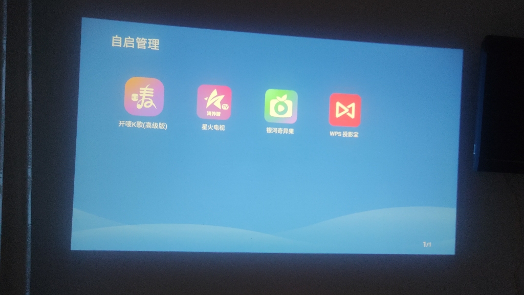 #联想小新投影仪#分享投影仪使用技巧(一)