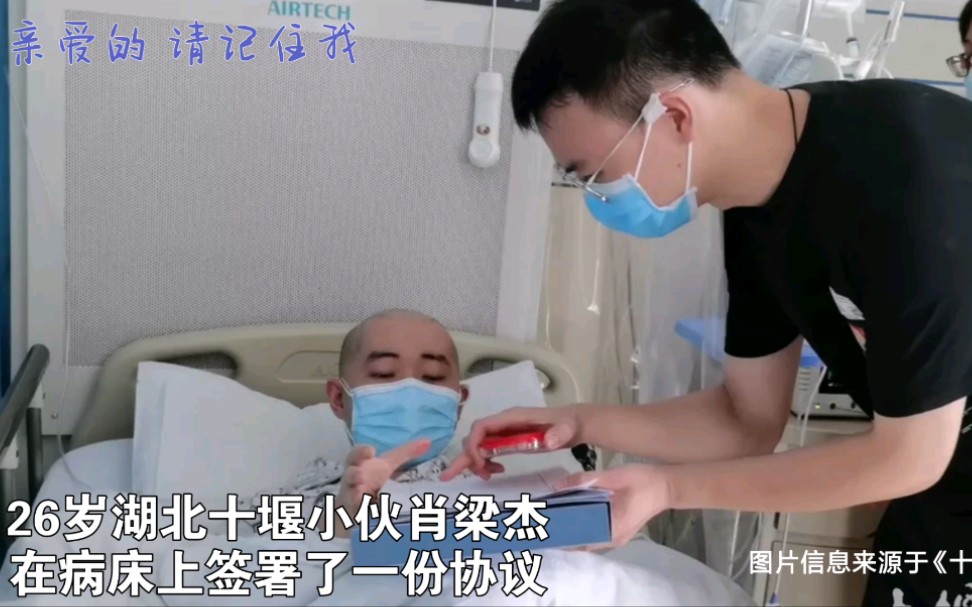 痛心!他走了,年仅26岁