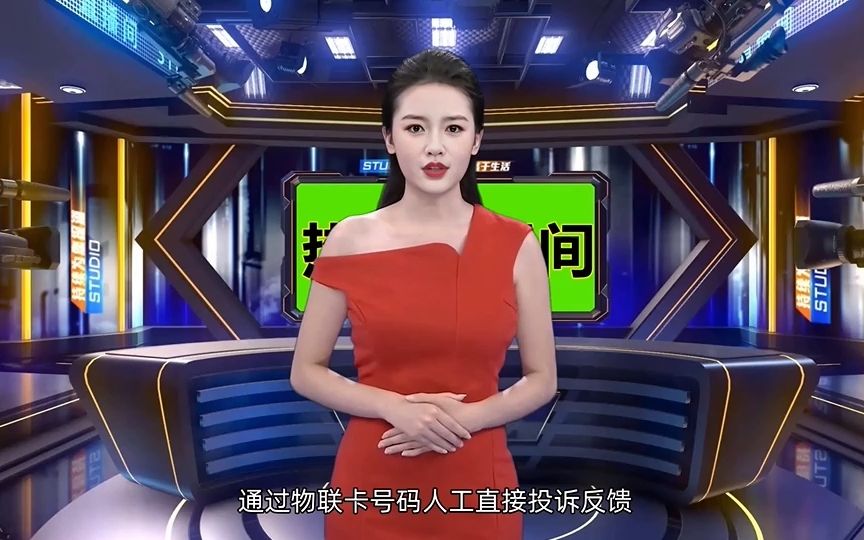 流量卡无限上网卡9元套餐是骗局怎么投诉退款