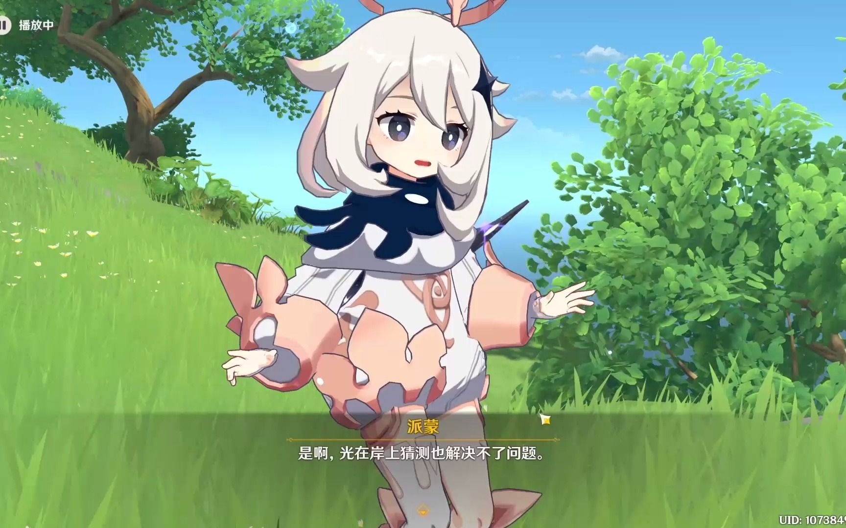 海岛剧情第二章_哔哩哔哩bilibili_原神_剧情