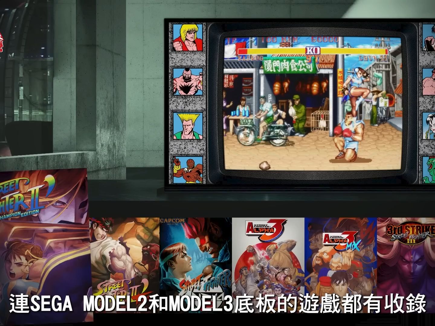 ( 模擬器 遊戲 ) 不用再花錢買月光寶盒了 CoinOPS Legends 2 – Bit ...