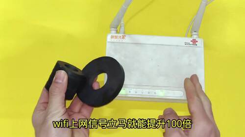 路由器上套一块吸铁石,WiFi信号立马就会增强100倍?现场测试一下