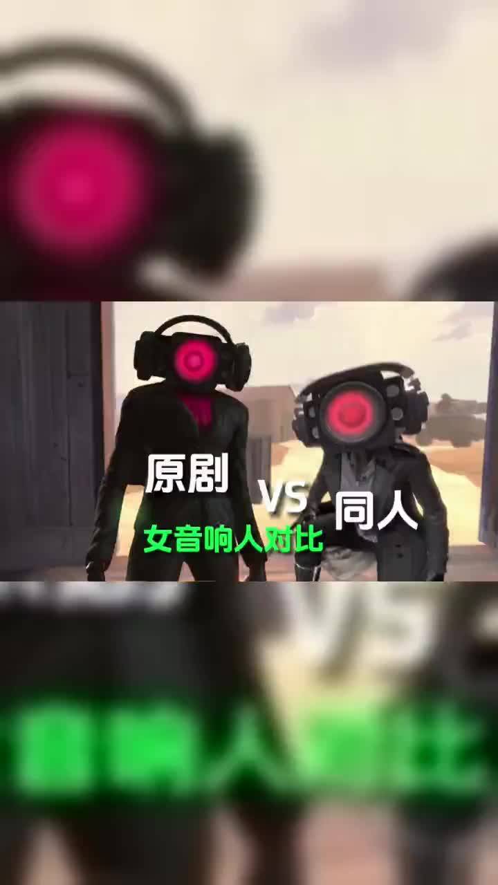 监控人在执行绝密任务!