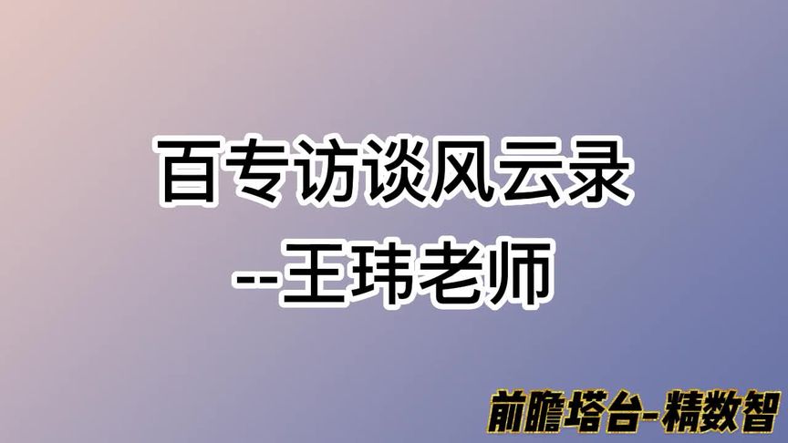 #中国制造强#数字化转型咨询#智能制造培训#精益生产管理