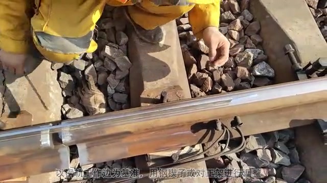 轨魅网|新旧轨铝热焊接对轨标准