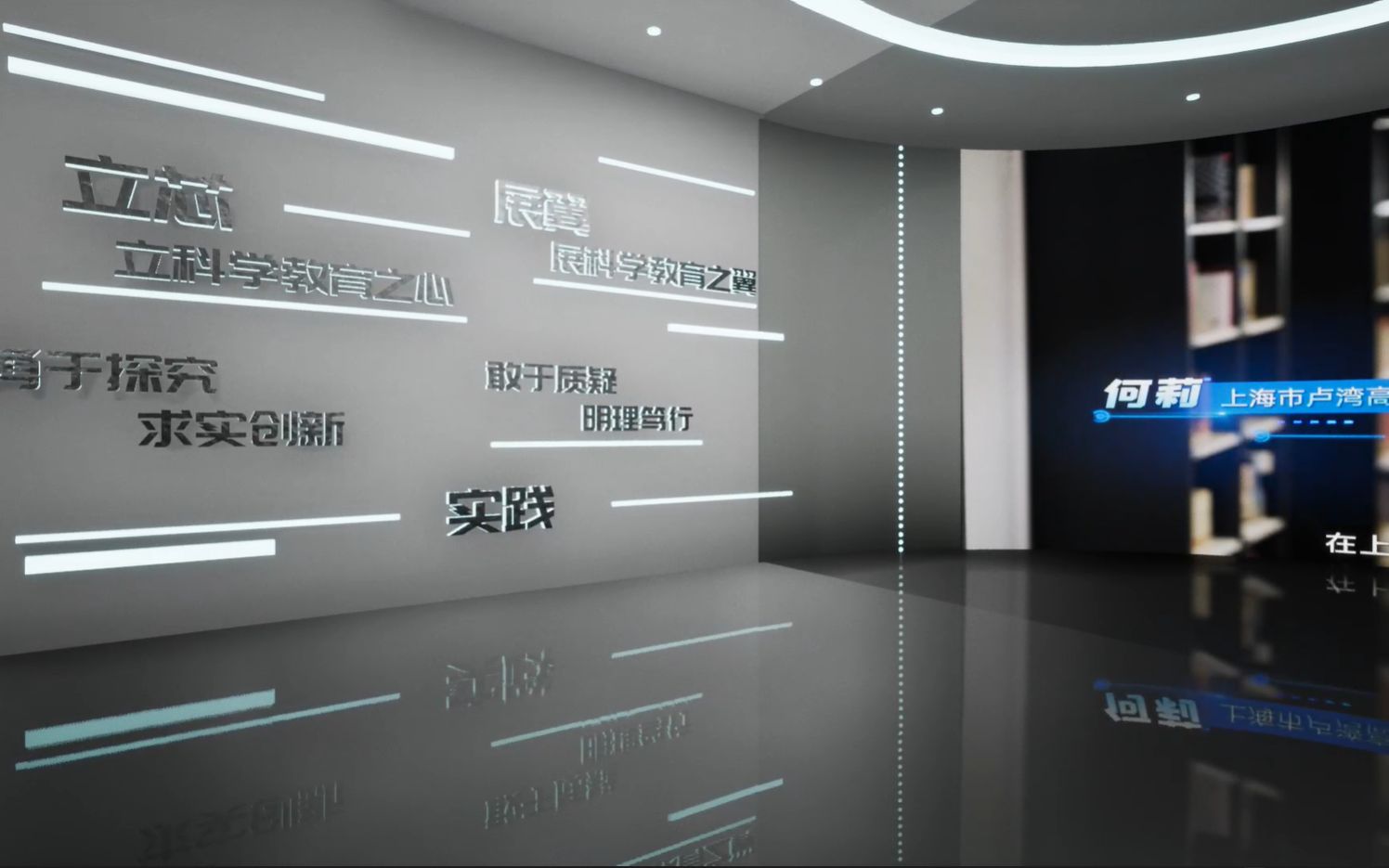 【3DCAT案例】卢湾高中元宇宙教博会