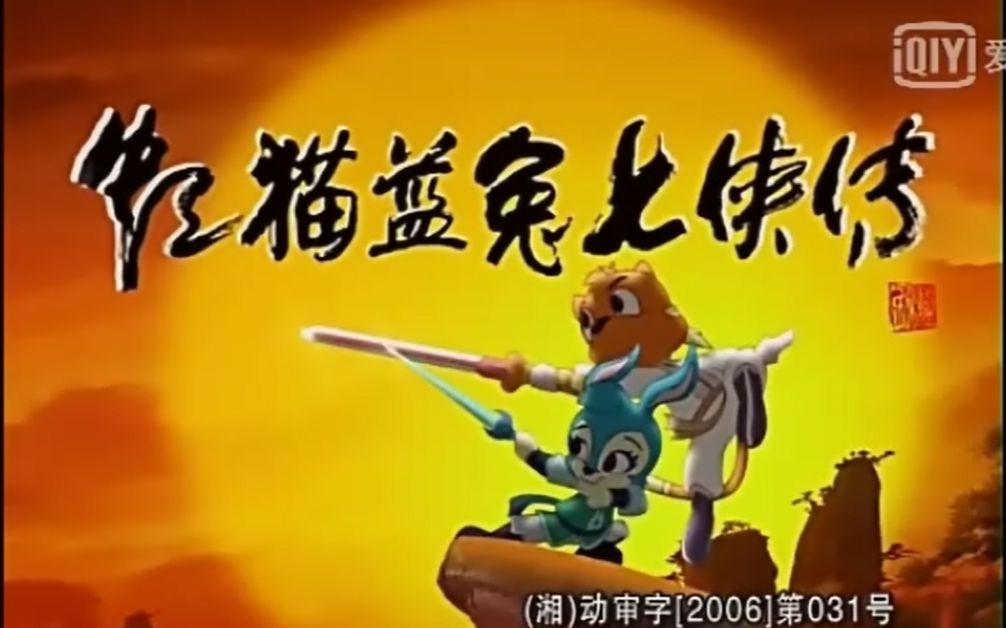 童年动画动漫大合集!精挑细选48部。你可都看过,可有你喜欢?