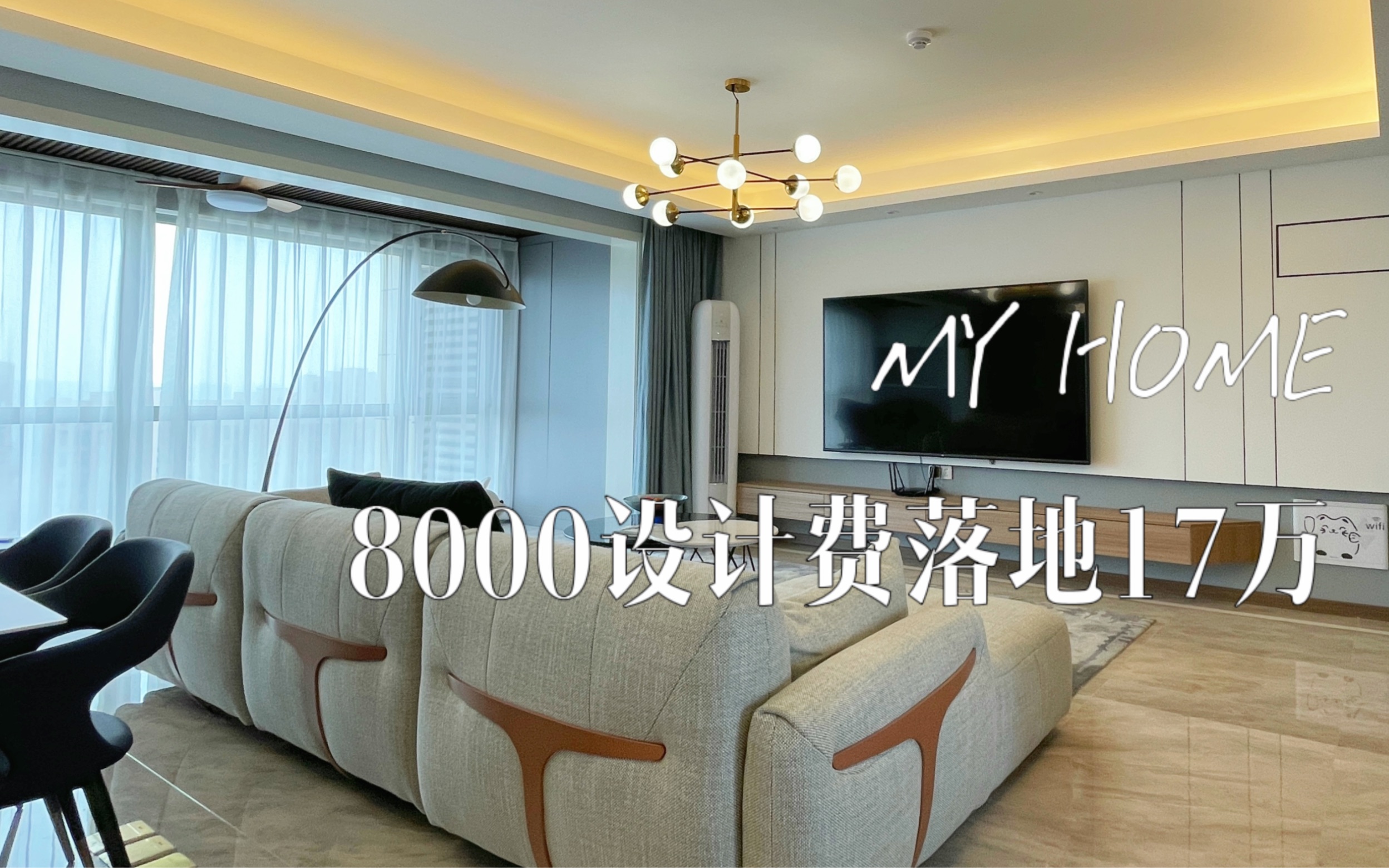 西安装修|8000设计费140平四室两厅落地17万|8000设计费给你有质量...