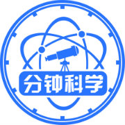 分钟科学 