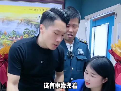 层层黑心管理,克扣保安工资,被老板发现