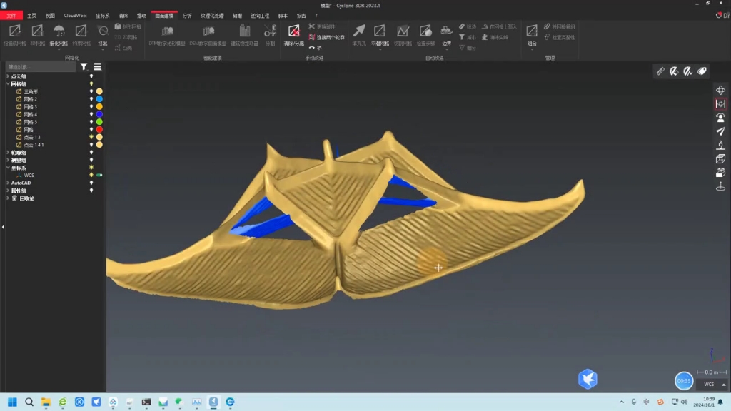 大疆无人机表面积测量